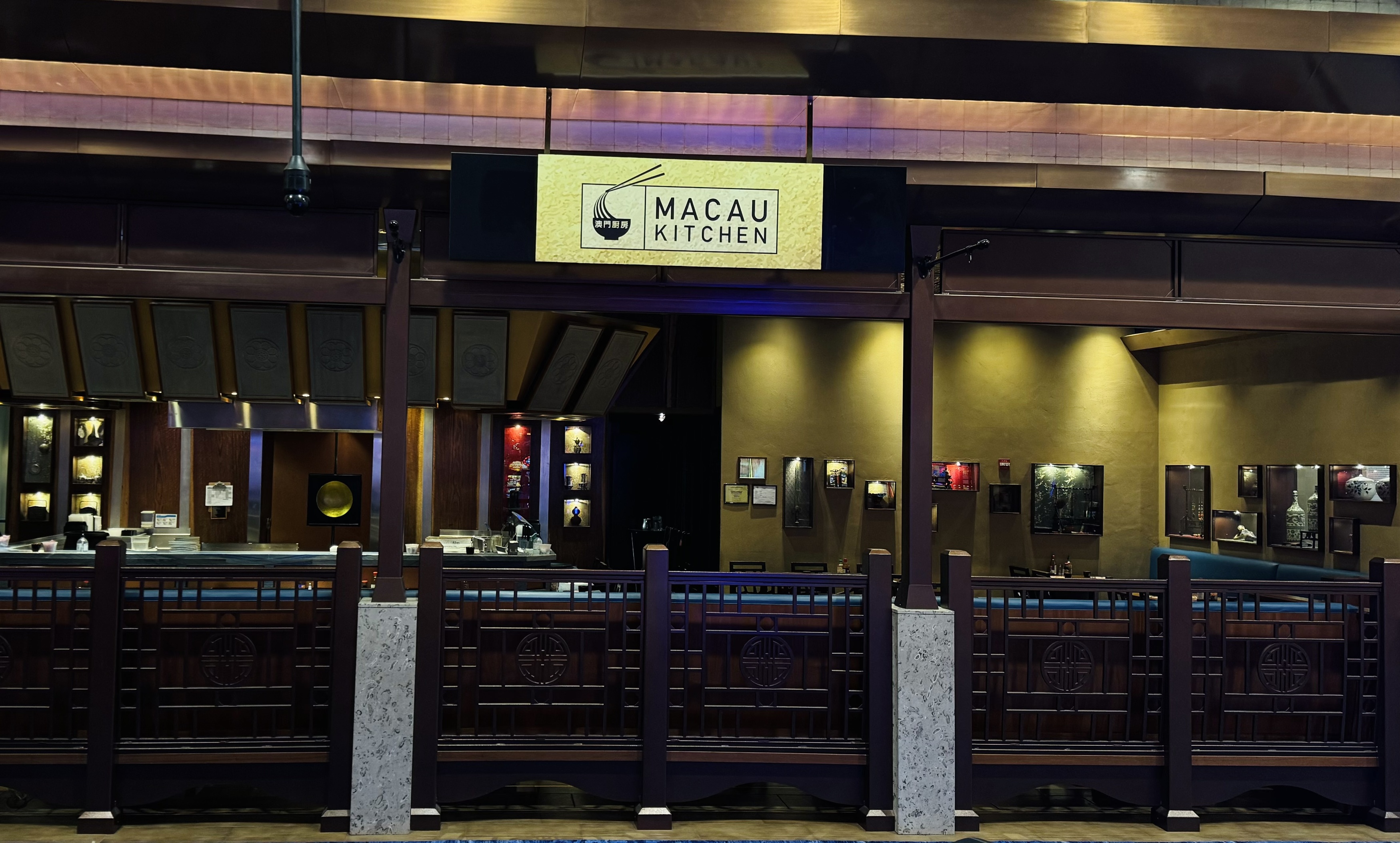 Macau Kitchen | Bally's Atlantic City Hotel & Casino